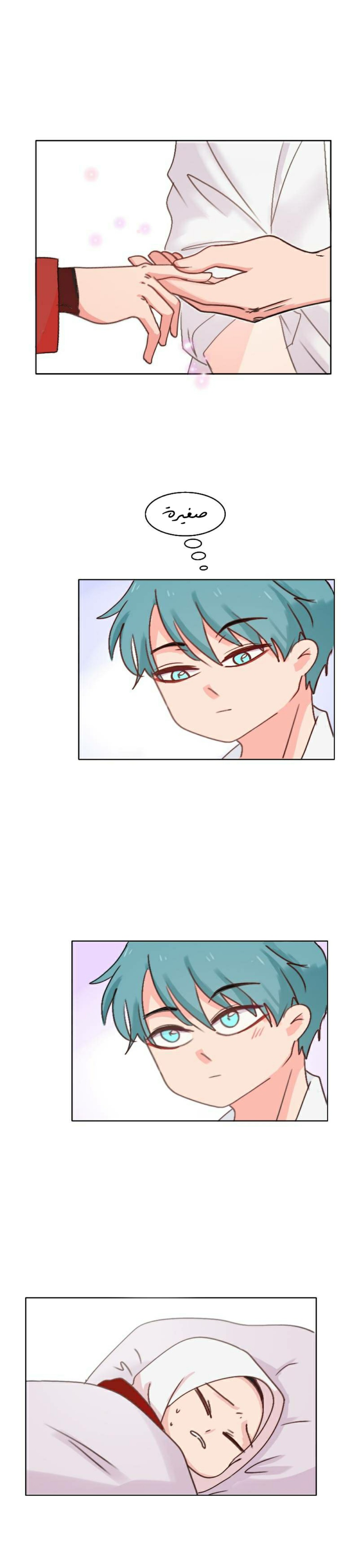 WEE!!! 107 مترجم