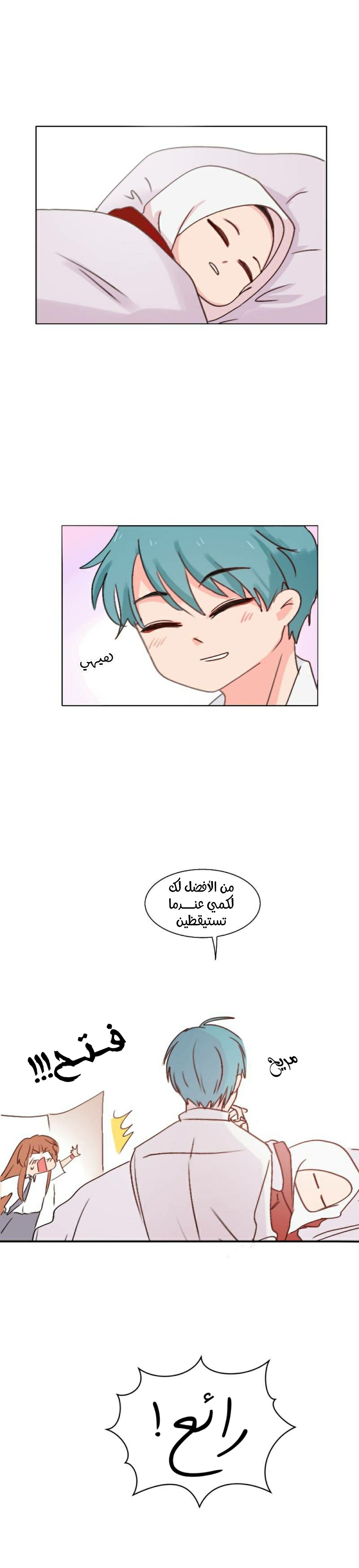 WEE!!! 107 مترجم