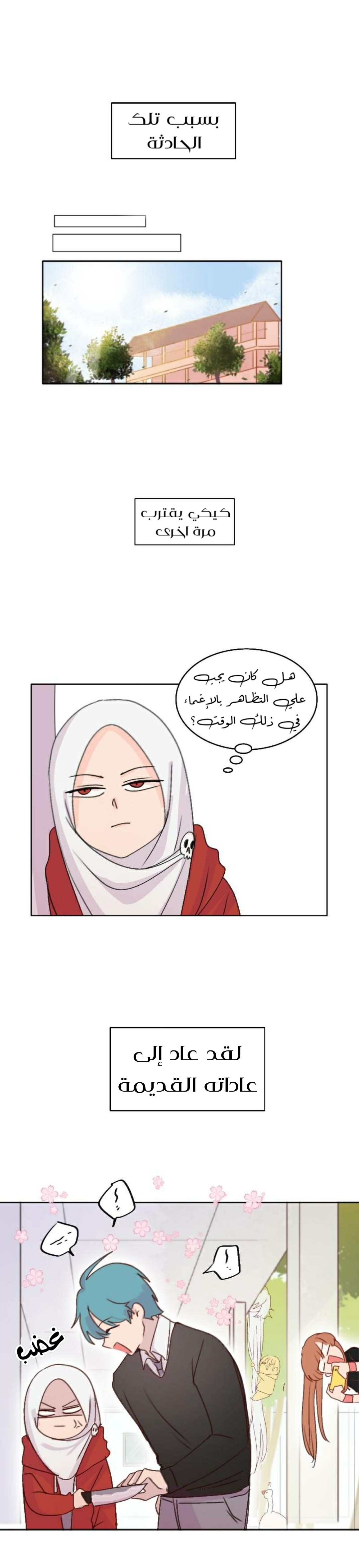 WEE!!! 108 مترجم