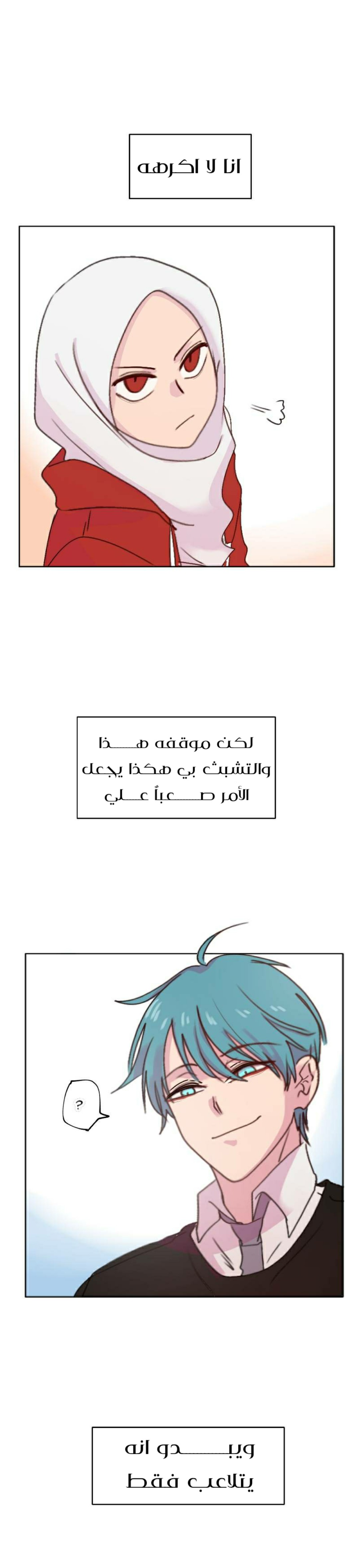 WEE!!! 108 مترجم