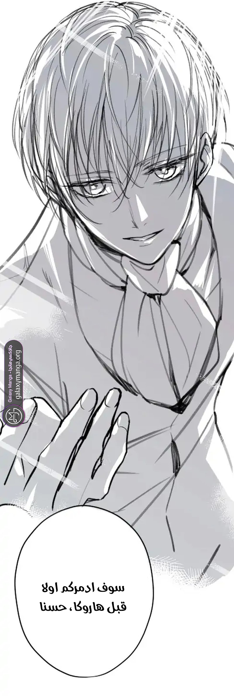 two first-class stars. 10.5 - اضافي مترجم