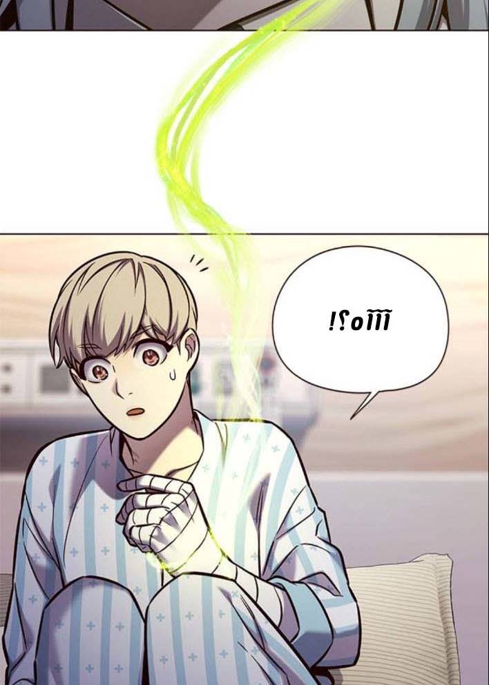 Eleceed 138 مترجم