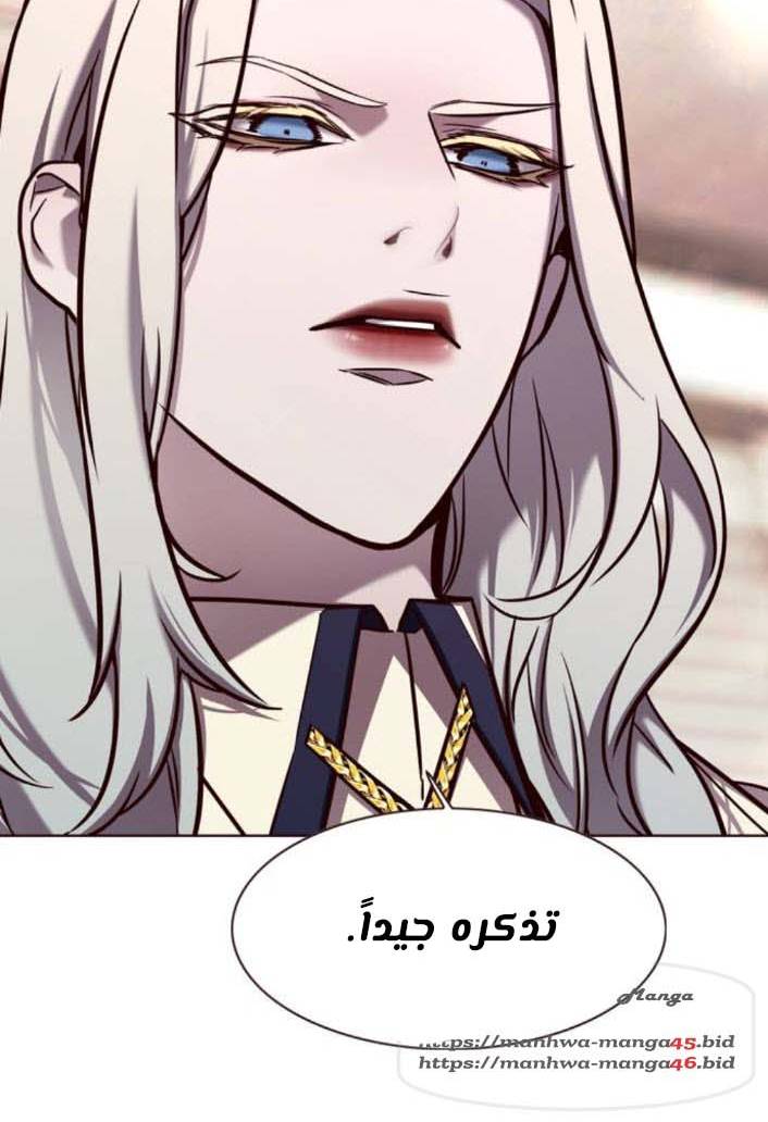 Eleceed 138 مترجم