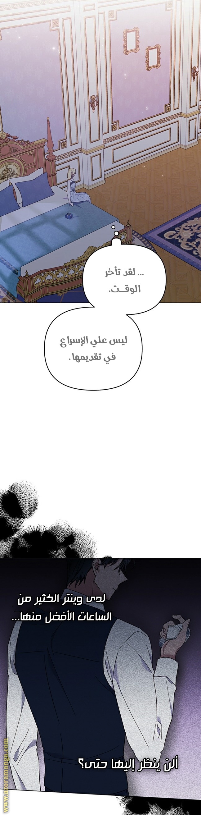 What It means to be You 28 مترجم